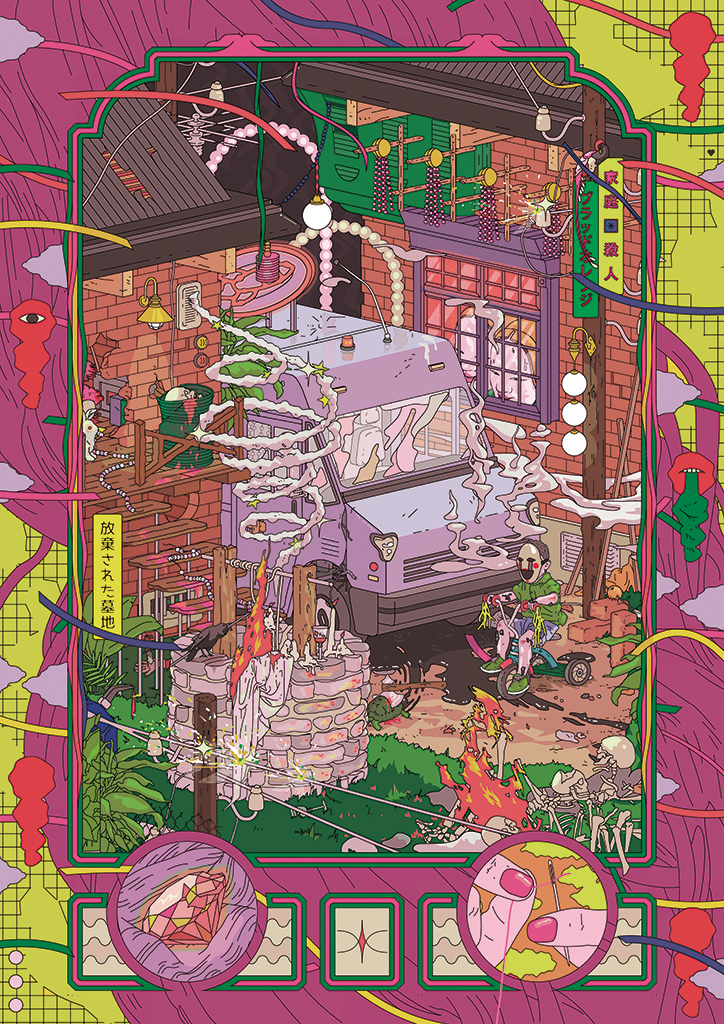 VO | Valérie Oualid : Agent d'illustrateurs | Nicolas Ridou | All